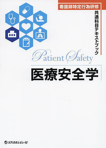 ※商品画像はイメージや仮デザインが含まれている場合があります。帯の有無など実際と異なる場合があります。著者松村由美(編著)出版社メディカルレビュー社発売日2018年07月ISBN9784779220302ページ数170Pキーワードいりようあ...