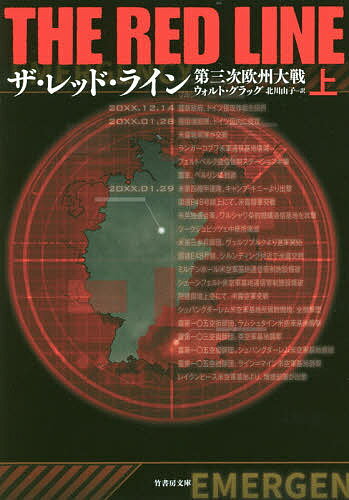 著者ウォルト・グラッグ(著) 北川由子(訳)出版社竹書房発売日2018年09月ISBN9784801916111ページ数382Pキーワードざれつどらいん1 ザレツドライン1 ぐらつぐ うおると GRAGG グラツグ ウオルト GRAGG B...