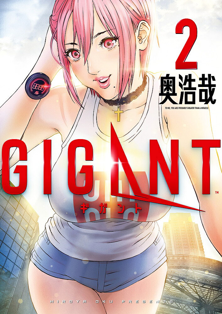 著者奥浩哉(著)出版社小学館発売日2018年11月ISBN9784098601677ページ数1冊（ページ付なし）キーワード漫画 マンガ まんが ぎがんと2 ギガント2 おく ひろや オク ヒロヤ9784098601677内容紹介誰も先の読め...