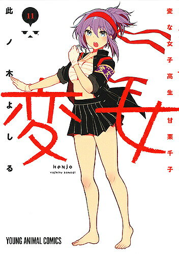 ※商品画像はイメージや仮デザインが含まれている場合があります。帯の有無など実際と異なる場合があります。著者此ノ木よしる(著)出版社白泉社発売日2018年11月ISBN9784592162919ページ数157Pキーワード漫画 マンガ まんが ...