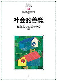 著者伊藤嘉余子(編著) 福田公教(編著)出版社ミネルヴァ書房発売日2018年11月ISBN9784623079308ページ数233Pキーワードしやかいてきようごみねるヴあはじめてまなぶこどもの シヤカイテキヨウゴミネルヴアハジメテマナブコド...