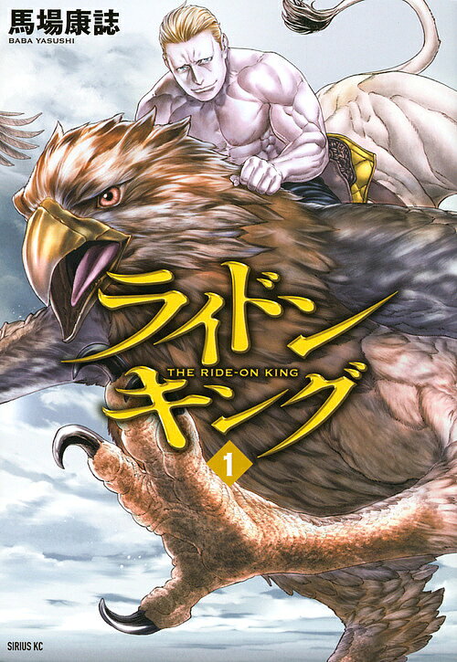 ※商品画像はイメージや仮デザインが含まれている場合があります。帯の有無など実際と異なる場合があります。著者馬場康誌(著)出版社講談社発売日2019年01月ISBN9784065142103ページ数204Pキーワード漫画 マンガ まんが らい...