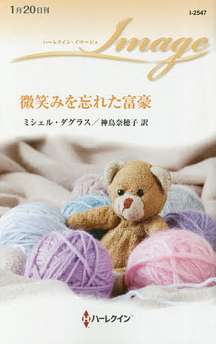 著者ミシェル・ダグラス(作) 神鳥奈穂子(訳)出版社ハーパーコリンズ・ジャパン発売日2019年01月ISBN9784596225474ページ数156PキーワードほほえみおわすれたふごうはーれくいんいまーじゆI2 ホホエミオワスレタフゴウハー...