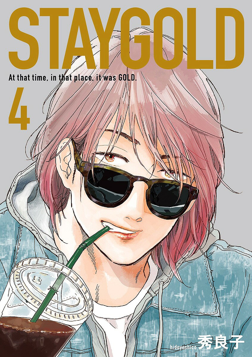 ※商品画像はイメージや仮デザインが含まれている場合があります。帯の有無など実際と異なる場合があります。著者秀良子(著)出版社祥伝社発売日2019年02月ISBN9784396784713キーワード漫画 マンガ まんが BL すていごーるど4...