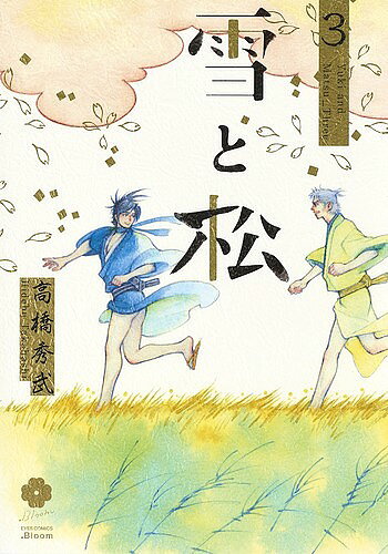 著者高橋秀武(著)出版社ホーム社発売日2019年03月ISBN9784834264395ページ数175Pキーワード漫画 マンガ まんが BL ゆきとまつ3 ユキトマツ3 たかはし ひでぶ タカハシ ヒデブ BF35279E978483426...