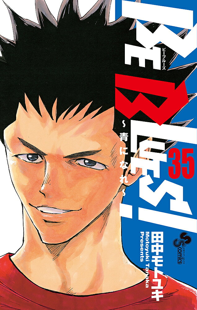 ※商品画像はイメージや仮デザインが含まれている場合があります。帯の有無など実際と異なる場合があります。著者田中モトユキ(著)出版社小学館発売日2019年05月ISBN9784091291509ページ数185Pキーワード漫画 マンガ まんが ...