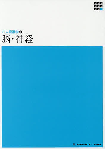 著者黒岩義之(編集)出版社メヂカルフレンド社発売日2018年12月ISBN9784839233464ページ数470Pキーワードのうしんけいしんたいけいかんごがくぜんしよせいじん ノウシンケイシンタイケイカンゴガクゼンシヨセイジン くろいわ ...