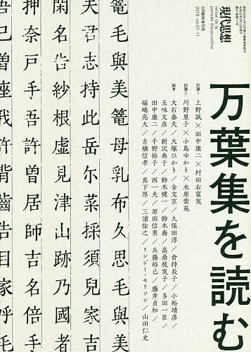 出版社青土社発売日2019年07月ISBN9784791713851ページ数278Pキーワードげんだいしそう47ー11 ゲンダイシソウ47ー119784791713851