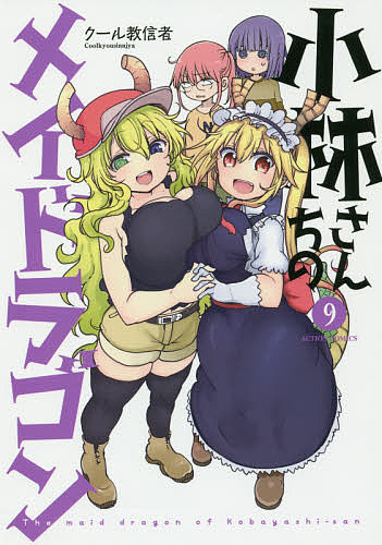 ※商品画像はイメージや仮デザインが含まれている場合があります。帯の有無など実際と異なる場合があります。著者クール教信者(著)出版社双葉社発売日2019年11月ISBN9784575853742ページ数140Pキーワード漫画 マンガ まんが ...