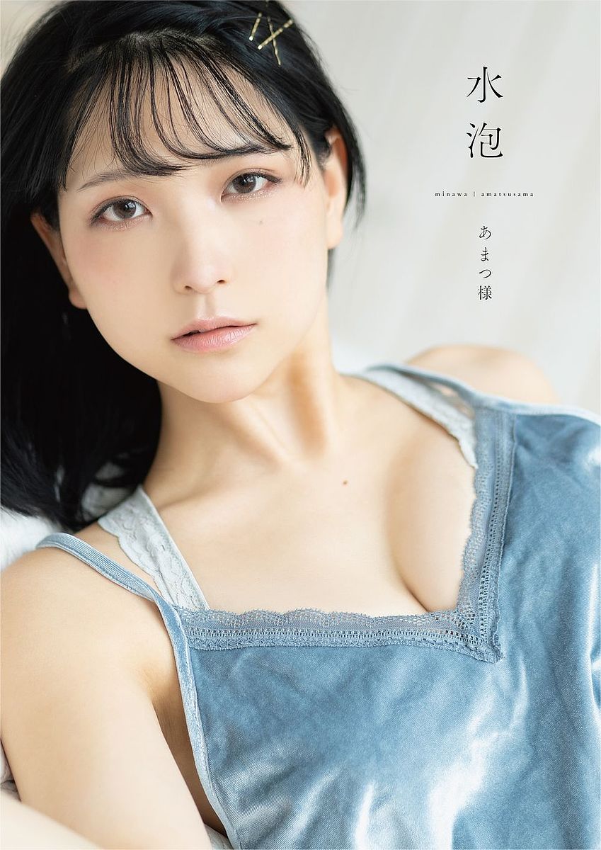 ※商品画像はイメージや仮デザインが含まれている場合があります。帯の有無など実際と異なる場合があります。著者猿山秀人(撮影) あまつ様(著)出版社月鈴舎発売日2020年01月ISBN9784847082375ページ数1冊（ページ付なし）キーワ...