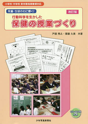 ※商品画像はイメージや仮デザインが含まれている場合があります。帯の有無など実際と異なる場合があります。著者戸部秀之(共著) 齋藤久美(共著)出版社少年写真新聞社発売日2020年03月ISBN9784879816993ページ数183Pキーワー...