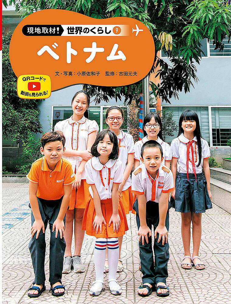 ※商品画像はイメージや仮デザインが含まれている場合があります。帯の有無など実際と異なる場合があります。出版社ポプラ社発売日2020年04月ISBN9784591165294ページ数48Pキーワードプレゼント ギフト 誕生日 子供 クリスマス...