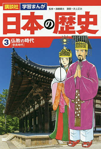 ※商品画像はイメージや仮デザインが含まれている場合があります。帯の有無など実際と異なる場合があります。出版社講談社発売日2020年06月ISBN9784065143889ページ数224Pキーワードプレゼント ギフト 誕生日 子供 クリスマス...