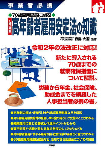 ※商品画像はイメージや仮デザインが含まれている場合があります。帯の有無など実際と異なる場合があります。著者森島大吾(監修)出版社三修社発売日2020年07月ISBN9784384048469ページ数223Pキーワードにゆうもんずかいこうねん...