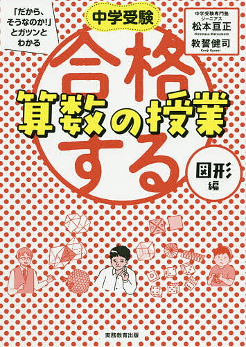 ※商品画像はイメージや仮デザインが含まれている場合があります。帯の有無など実際と異なる場合があります。著者松本亘正(著) 教誓健司(著)出版社実務教育出版発売日2020年09月ISBN9784788919679ページ数175Pキーワードちゆ...