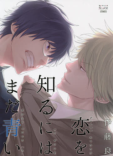 著者伊藤良(著)出版社大都社発売日2020年11月ISBN9784864953986キーワード漫画 マンガ まんが BL こいおしるにわまだあおいだいと コイオシルニワマダアオイダイト いとう りよう イトウ リヨウ9784864953986