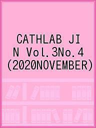 出版社メディカルアイ発売日2020年10月ISBN9784862912206ページ数68Pキーワードかてらぼじん3ー4（2020ー11） カテラボジン3ー4（2020ー11）9784862912206
