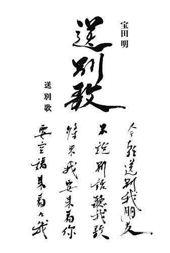 著者宝田明(著)出版社ユニコ舎発売日2021年01月ISBN9784991136818ページ数261Pキーワードそうべつか ソウベツカ たからだ あきら タカラダ アキラ9784991136818内容紹介朝鮮生まれで満州育ち。戦後の引き揚げ...