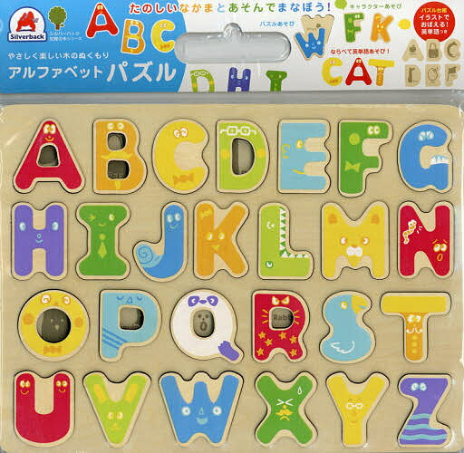 出版社シルバーバック発売日2018年12月ISBN9784861485565キーワードあるふあべつとぱずるもくせいちいくぱずる アルフアベツトパズルモクセイチイクパズル9784861485565