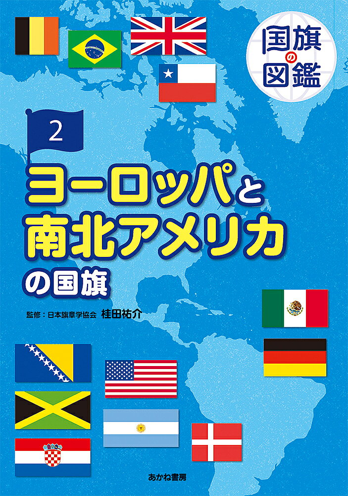 著者桂田祐介(監修)出版社あかね書房発売日2020年03月ISBN9784251082596ページ数103Pキーワードプレゼント ギフト 誕生日 子供 クリスマス 子ども こども こつきのずかん2 コツキノズカン2 かつらだ ゆうすけ カツ...