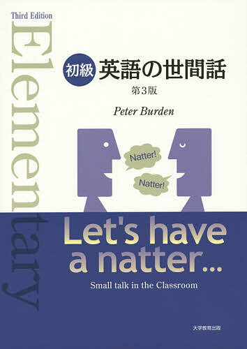 著者ピーター・バーデン(著)出版社大学教育出版発売日2015年04月ISBN9784864293365ページ数94Pキーワードえいごのせけんばなし1 エイゴノセケンバナシ1 ば−でん ぴ−た− BURDE バ−デン ピ−タ− BURDE97...