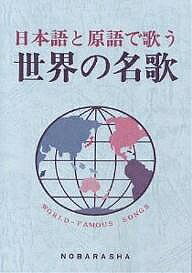 ※商品画像はイメージや仮デザインが含まれている場合があります。帯の有無など実際と異なる場合があります。著者野ばら社編集部(編)出版社野ばら社発売日2000年10月ISBN9784889863543ページ数350Pキーワード音楽 ミュージック...