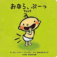 ※商品画像はイメージや仮デザインが含まれている場合があります。帯の有無など実際と異なる場合があります。著者レスリー・パトリセリ(え) ・ぶんおおはまちひろ(やく)出版社パイインターナショナル発売日2021年08月ISBN9784756254...