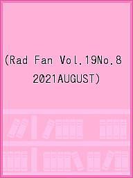 出版社メディカルアイ発売日2021年07月ISBN9784862912329ページ数88Pキーワードらどふあん19ー8（2021ー8） ラドフアン19ー8（2021ー8）9784862912329