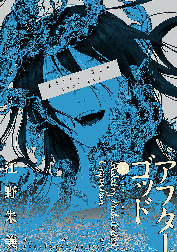 ※商品画像はイメージや仮デザインが含まれている場合があります。帯の有無など実際と異なる場合があります。著者江野朱美(著)出版社小学館発売日2021年12月ISBN9784098508341ページ数185Pキーワード漫画 マンガ まんが あふ...