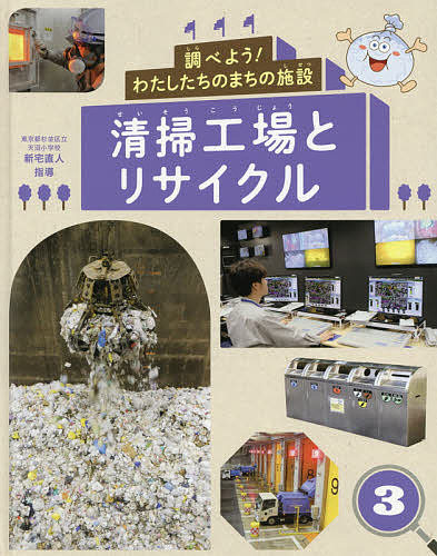 ※商品画像はイメージや仮デザインが含まれている場合があります。帯の有無など実際と異なる場合があります。著者新宅直人(指導)出版社小峰書店発売日2020年04月ISBN9784338332033ページ数38Pキーワードプレゼント ギフト 誕生...
