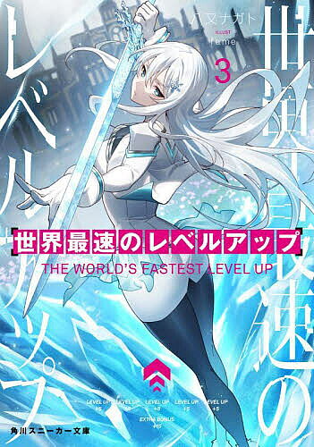 ※商品画像はイメージや仮デザインが含まれている場合があります。帯の有無など実際と異なる場合があります。著者八又ナガト(著)出版社KADOKAWA発売日2022年01月ISBN9784041121412ページ数363Pキーワードせかいさいそく...
