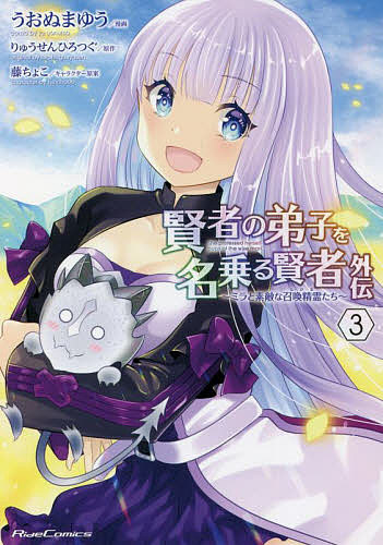 ※商品画像はイメージや仮デザインが含まれている場合があります。帯の有無など実際と異なる場合があります。著者うおぬまゆう(漫画) りゅうせんひろつぐ(原作)出版社マイクロマガジン社発売日2022年03月ISBN9784867162545ページ...