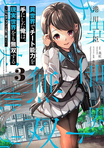 ※商品画像はイメージや仮デザインが含まれている場合があります。帯の有無など実際と異なる場合があります。著者港川一臣(著) 美紅(原作)出版社KADOKAWA発売日2022年03月ISBN9784049142990ページ数156Pキーワード漫...