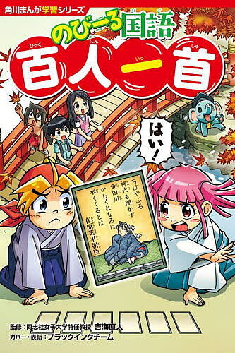 ※商品画像はイメージや仮デザインが含まれている場合があります。帯の有無など実際と異なる場合があります。著者吉海直人(監修)出版社KADOKAWA発売日2022年06月ISBN9784041114957ページ数207Pキーワードプレゼント ギ...