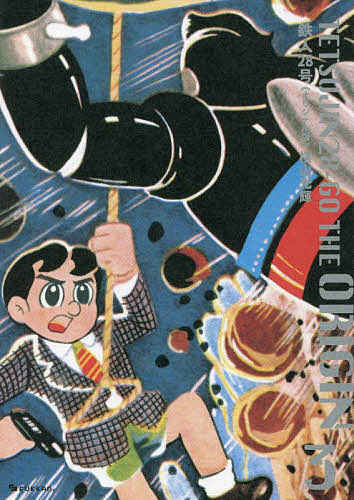 著者横山光輝(著)出版社復刊ドットコム発売日2022年06月ISBN9784835458557ページ数458Pキーワード漫画 マンガ まんが てつじんにじゆうはちごう3 テツジンニジユウハチゴウ3 よこやま みつてる ヨコヤマ ミツテル B...