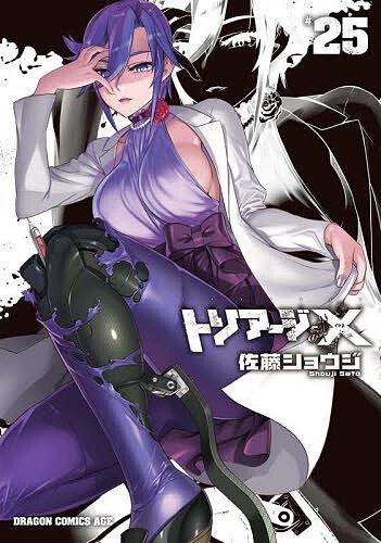 ※商品画像はイメージや仮デザインが含まれている場合があります。帯の有無など実際と異なる場合があります。著者佐藤ショウジ(著)出版社KADOKAWA発売日2022年08月ISBN9784040746319ページ数1冊（ページ付なし）キーワード...