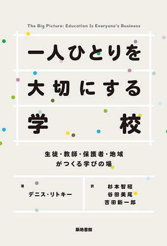 著者デニス・リトキー(著) 杉本智昭(訳) 谷田美尾(訳)出版社築地書館発売日2022年08月ISBN9784806716396ページ数271Pキーワードひとり ヒトリ りとき− でにす LITTKY リトキ− デニス LITTKY9784...