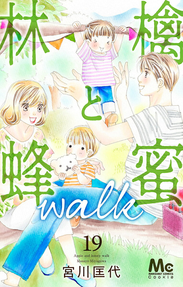 著者宮川匡代(著)出版社集英社発売日2022年09月ISBN9784088446769ページ数171Pキーワード漫画 マンガ まんが りんごとはちみつうおーく19 リンゴトハチミツウオーク19 みやがわ まさよ ミヤガワ マサヨ BF271...