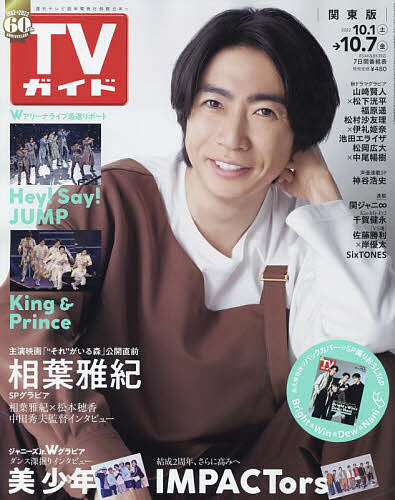 NHKで放送されたF4のインタビューが可愛いからみんな見て | タイ沼の底から