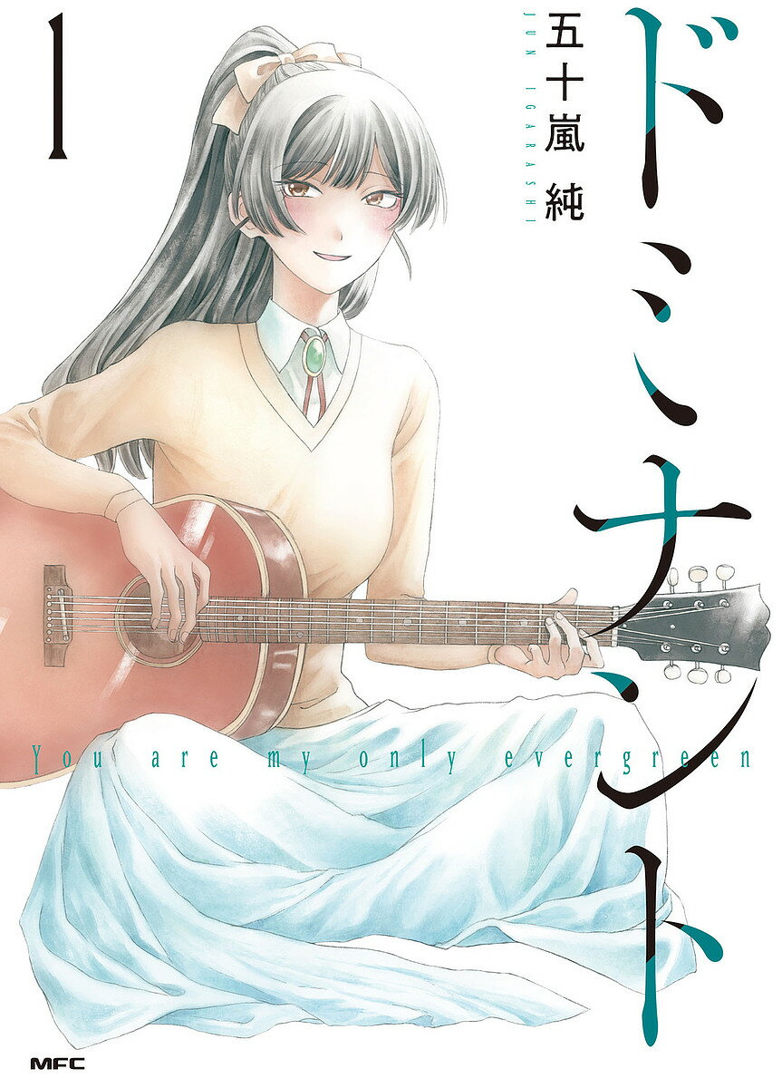 ※商品画像はイメージや仮デザインが含まれている場合があります。帯の有無など実際と異なる場合があります。著者五十嵐純(著)出版社KADOKAWA発売日2022年10月ISBN9784046818683ページ数186Pキーワード漫画 マンガ ま...