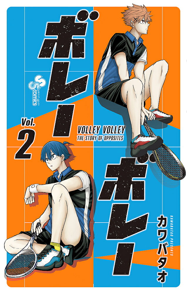 ※商品画像はイメージや仮デザインが含まれている場合があります。帯の有無など実際と異なる場合があります。著者カワバタオ(著)出版社小学館発売日2022年11月ISBN9784098513888ページ数181Pキーワード漫画 マンガ まんが ぼ...