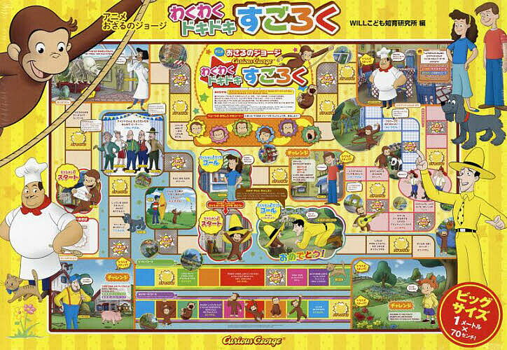 ※商品画像はイメージや仮デザインが含まれている場合があります。帯の有無など実際と異なる場合があります。出版社金の星社発売日2022年11月ISBN9784323890302キーワードプレゼント ギフト 誕生日 子供 クリスマス 子ども こど...