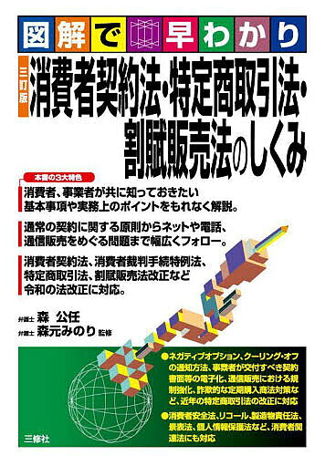 ※商品画像はイメージや仮デザインが含まれている場合があります。帯の有無など実際と異なる場合があります。著者森公任(監修) 森元みのり(監修)出版社三修社発売日2022年12月ISBN9784384049060ページ数255Pキーワードしよう...