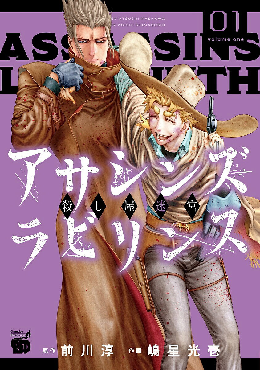 ※商品画像はイメージや仮デザインが含まれている場合があります。帯の有無など実際と異なる場合があります。著者前川淳(原作) 嶋星光壱(作画)出版社秋田書店発売日2023年01月ISBN9784253321365ページ数1冊キーワード漫画 マン...