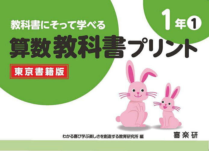 ※商品画像はイメージや仮デザインが含まれている場合があります。帯の有無など実際と異なる場合があります。著者原田善造(他企画・編著) わかる喜び学ぶ楽しさを創造する教育研究所(編)出版社喜楽研発売日2023年03月ISBN9784862773...