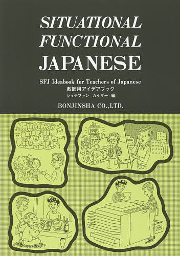 著者S．カイザー(編)出版社凡人社発売日2004年09月ISBN9784893585752キーワードきようしようあいであぶつく キヨウシヨウアイデアブツク かいざ− しゆてふあん S カイザ− シユテフアン S9784893585752