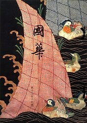著者國華社(著)出版社朝日新聞出版発売日2005年09月ISBN9784022913197キーワードこつか1319 コツカ13199784022913197
