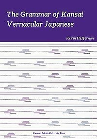 著者KevinHeffernan(著)出版社関西学院大学出版会発売日2019年02月ISBN9784862832726ページ数172PキーワードざぐらまーおぶかんさいヴあなきゆらーじやぱにーずG ザグラマーオブカンサイヴアナキユラージヤパニ...