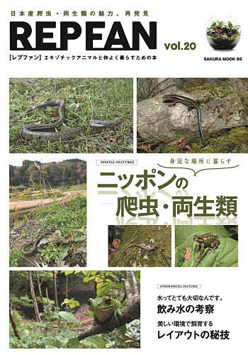 ※商品画像はイメージや仮デザインが含まれている場合があります。帯の有無など実際と異なる場合があります。出版社笠倉出版社発売日2023年05月ISBN9784773028928ページ数126Pキーワードペット れぷふあん20 レプフアン209...