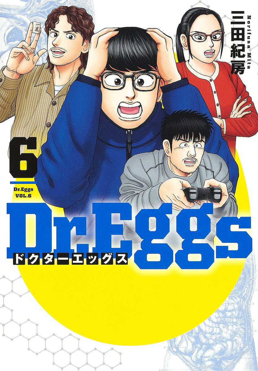 ※商品画像はイメージや仮デザインが含まれている場合があります。帯の有無など実際と異なる場合があります。著者三田紀房(著)出版社集英社発売日2023年09月ISBN9784088928449ページ数1冊（ページ付なし）キーワード漫画 マンガ ...